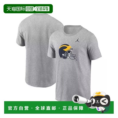 1h可退 【美国直邮】Nike|Jordan 男士混色灰色 Michigan Wolveri