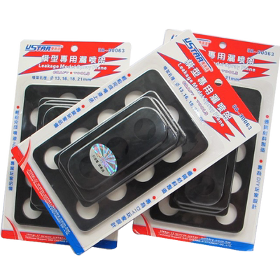 U-STAR 高达模型工具漏喷板（内径13/16/18/21mm）UA-90063
