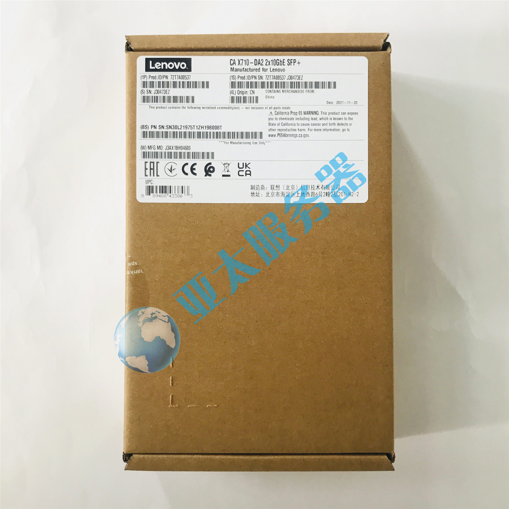 全新原装Lenovo7ZT7A00537万兆双口网卡00YK615光口X710-DA2_虎窝淘