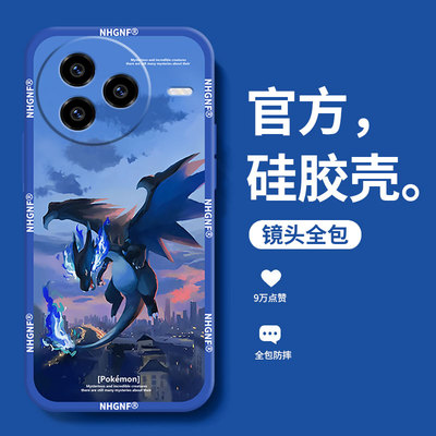 适用小米civi5Pro手机壳civi4新款xiaomicivi3保护套civi2液态硅胶civi1s镜头全包耐脏防摔超薄高级宝可梦