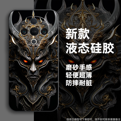 诸邪退避适用vivoy300c手机壳y300gt保护套y200i/t/y100i/y100/y97/y77防摔y78/y37/y36/y35全包边T/M+/i硅胶