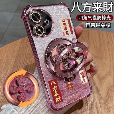 适用华为荣耀畅玩50手机壳来财