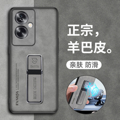 oppoA2皮套磨砂全包简约防摔潮