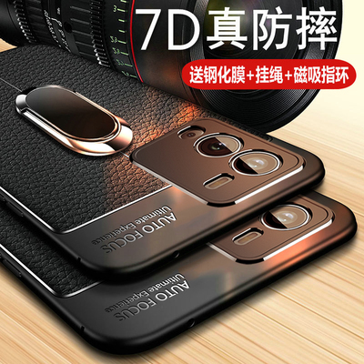 vivoS15硅胶简约新款防摔皮套