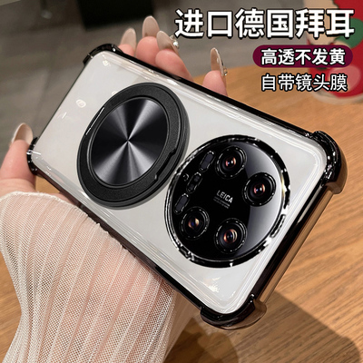 小米14ultra手机壳旋转磁吸支架