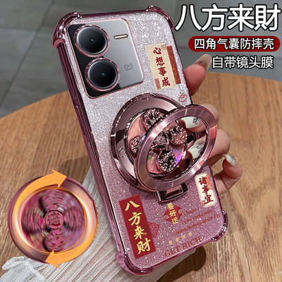 适用vivoiqooz8手机壳8x八方来财