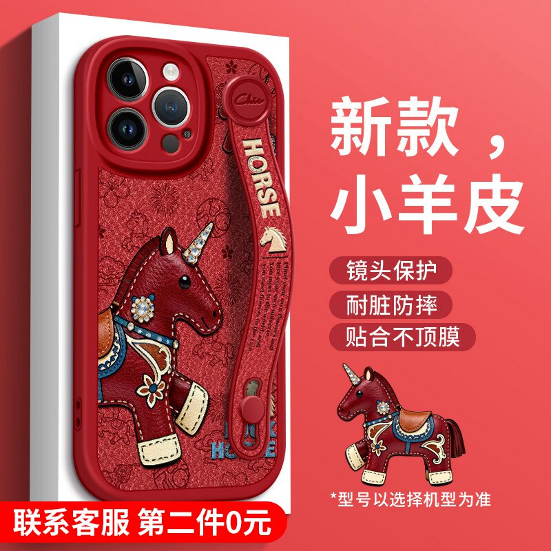 美赞仕限定轻奢小马适用苹果17手机壳iPhone 16新款14腕带15支架12全包pro软硅胶promax女13防摔保护套高级11