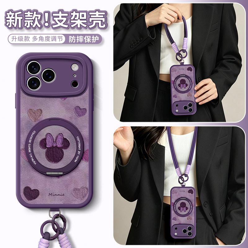 美赞仕爱心米妮适用苹果17手机壳iPhone16新款14腕带15带支架全包pro软硅胶promax女13防摔保护套手挂绳斜跨
