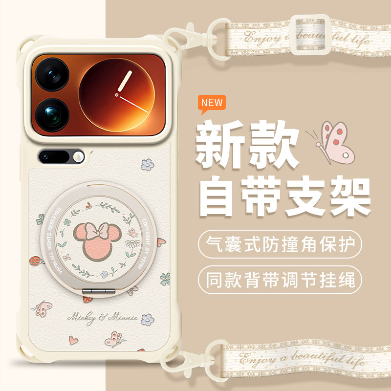 美赞仕适用于小米17promax手机壳15旋转14支架13防摔12保护套12x新款12s背带pro挂绳Civi女生ULTRA花园米妮17