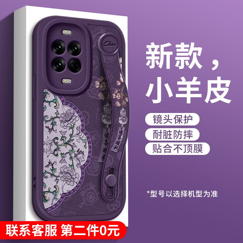 美赞仕福禄葫芦花适用华为nova14手机壳新款nova13腕带nova12支架pro个性nova全包10软壳女11防摔7保护套轻奢