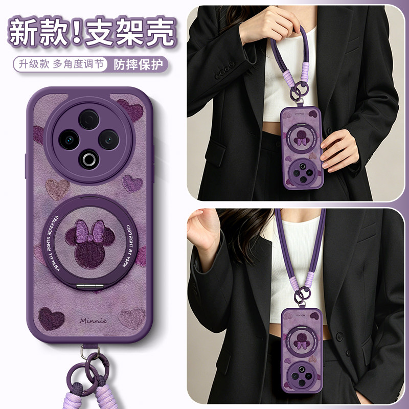 美赞仕爱心米妮适用vivoY600Pro手机壳y500新款y200腕带y100i带支架y78硅胶手挂绳全包y300女防摔保护套斜跨