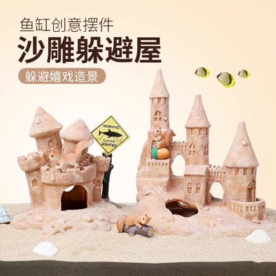 鱼缸造景躲避洞树脂水族卡通沙雕