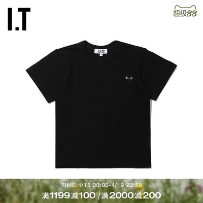 IT爱心logo装饰短袖T恤