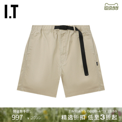 ITGODSELECTIONXXX工装短裤