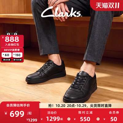 Clarks其乐Newick Lace男士潮流百搭厚底休闲运动板鞋