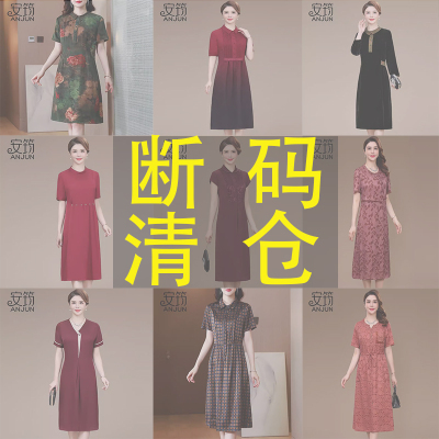 真丝香云纱连衣裙时尚气质妈妈装