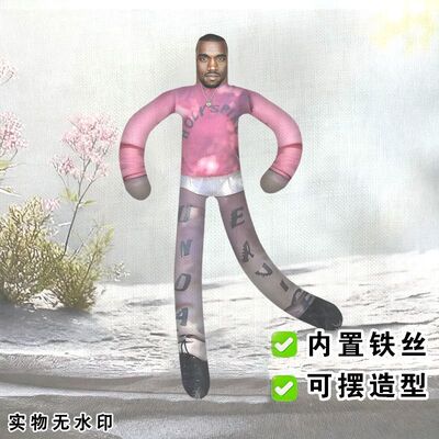 侃爷kanyewest老鼠干嘻哈说唱抽象铁丝娃娃玩偶骨架搞怪礼物周边