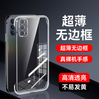 闪擎适用opporeno4手机壳