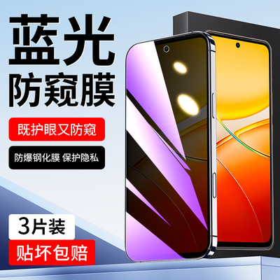 闪擎适用vivoy37pro钢化膜