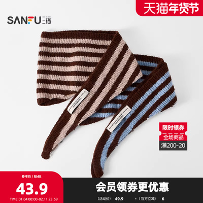 三福针织三角巾长巾围巾 气质氛围感服饰配件配饰领巾850576