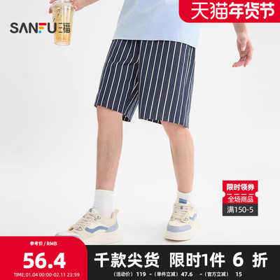三福2025夏季男士满版条纹中裤 休闲宽松橡筋腰头裤子504050