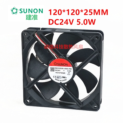 建准EEC0252B1-000C-F99 24V 5W 24V 机柜静音散热风扇 120*120MM