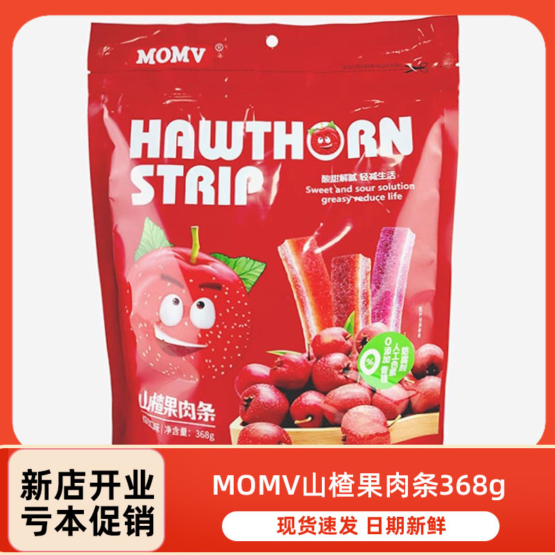 MOMV山楂果肉条综合口味网红西梅酵素山楂果肉条儿童休闲解馋零食
