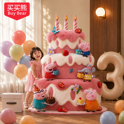 儿童女孩生日布置场景装饰3岁2小猪佩奇蛋糕KT板派对氛围拍照道具
