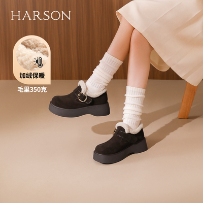 现货哈森奥莱专柜正品加绒保暖勃肯雪地靴厚底增高女靴HWL250181