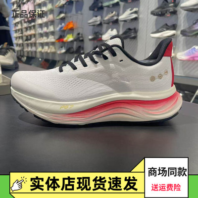 安踏旅步PG7男新年跑步运动鞋男