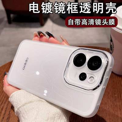 适用于OPPO Reno15promax海外版手机壳opporeno15pro保护套por带镜头膜max全包CPH2811防摔2813外壳2825香港p