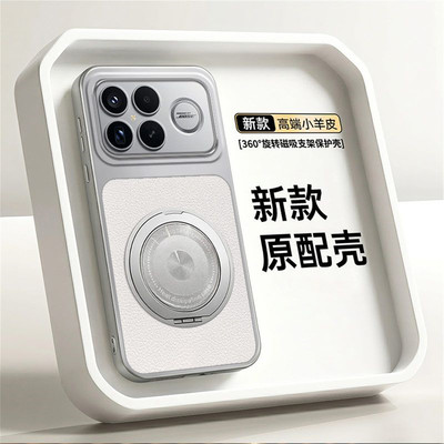 适用于小米POCO F8Ultra手机壳磨砂皮纹pocof8pro保护套uitra全包防摔por硅胶软壳u香港版5G磁吸支架外壳海外