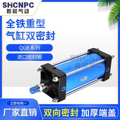 QGB气缸 JB气缸  QGBZ  QGBII不锈钢气缸 耐腐蚀气缸 耐高温气缸