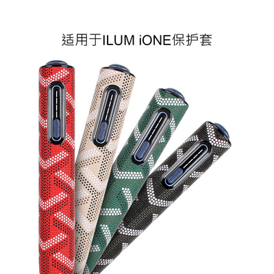 适用iqs ilumi one八代保护套iqo8代一体机皮套iqoos收纳盒保护壳