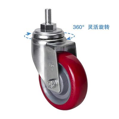 安赛瑞丝杆万向脚轮4英寸中型TPU低噪音轮承重150KG滑轮滚轮16228