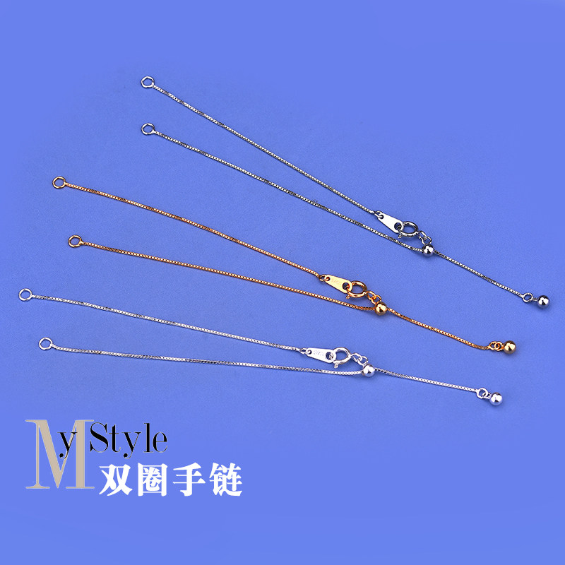 S925纯银双圈盒子链硅胶珠可调节手链首饰diy配件材料半成品