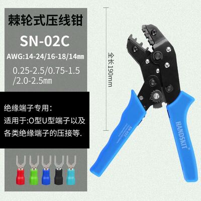 HANDSKIT压线钳汽车端子钳多功能管型电缆插簧压接冷压适用2.54/3