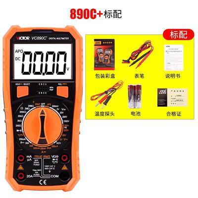 高精度万用表VC890C+VC890DM6266全自动表数显多用表电表VICTOR绅