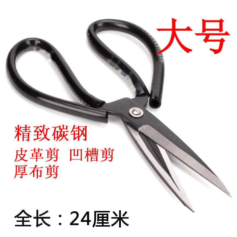 红铁普老式简约民用家用剪刀室内家居工业剪刀皮革剪刀家用服装剪