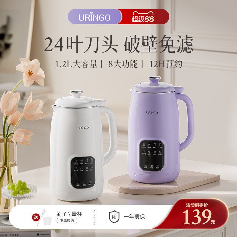 七彩叮当破壁机家用全自动无渣豆浆机多功能米糊机榨汁机2026新款