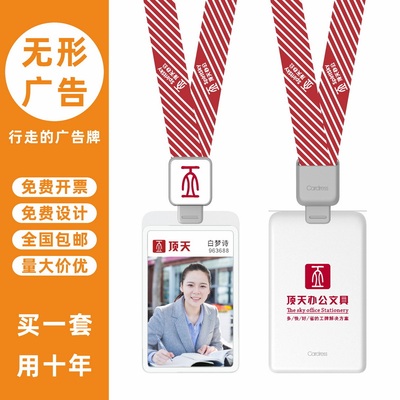 包邮，满50套免费印纸卡，可开票