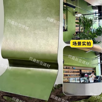 网红艺术鎏金板商铺门头高级感装修板铜铁锈牛油果黛绿金棕背景墙