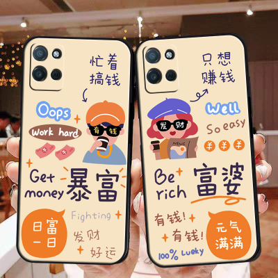 法欧娜REALMEV11S硅胶卡通全包