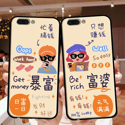 法欧娜OPPOR11Plus硅胶卡通全包
