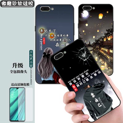 OPPOR11Plus硅胶卡通全包