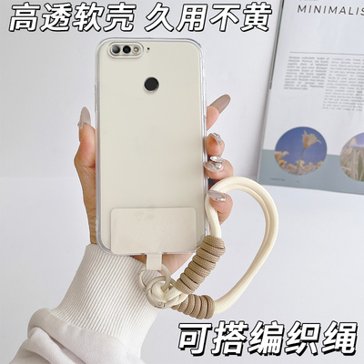 适用于华为荣耀畅玩7C手机壳al20直边透明软壳honor7c时尚女LND-AL30新款lnd-tl00保护套Nova2lite超薄C七LND