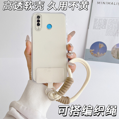 适用于华为nova4E手机壳nove4e直边透明软壳化为nv4E小清新hw nv4e时尚MAR-AL00保护套huawei nava4E防摔男女