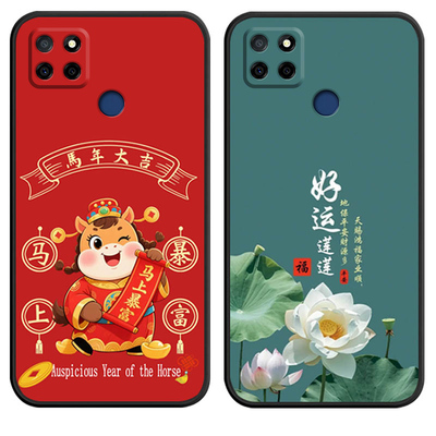 适用于realmeQ2i手机壳真我Q2i5G新年款RMX2200小清新真我q2i全包边oppp软胶opp0可爱真我q2i情侣0pp0时尚5G