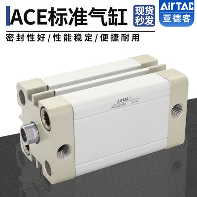 亚德客紧凑型质保三年