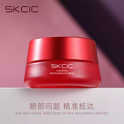 【只售正品】SKCIC奢养焕活眼霜滋养唤肤